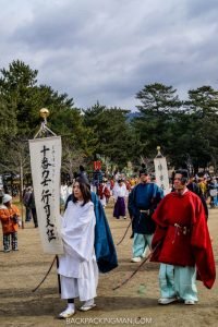 Nara Festivals (The Kasuga Wakamiya On-Matsuri)