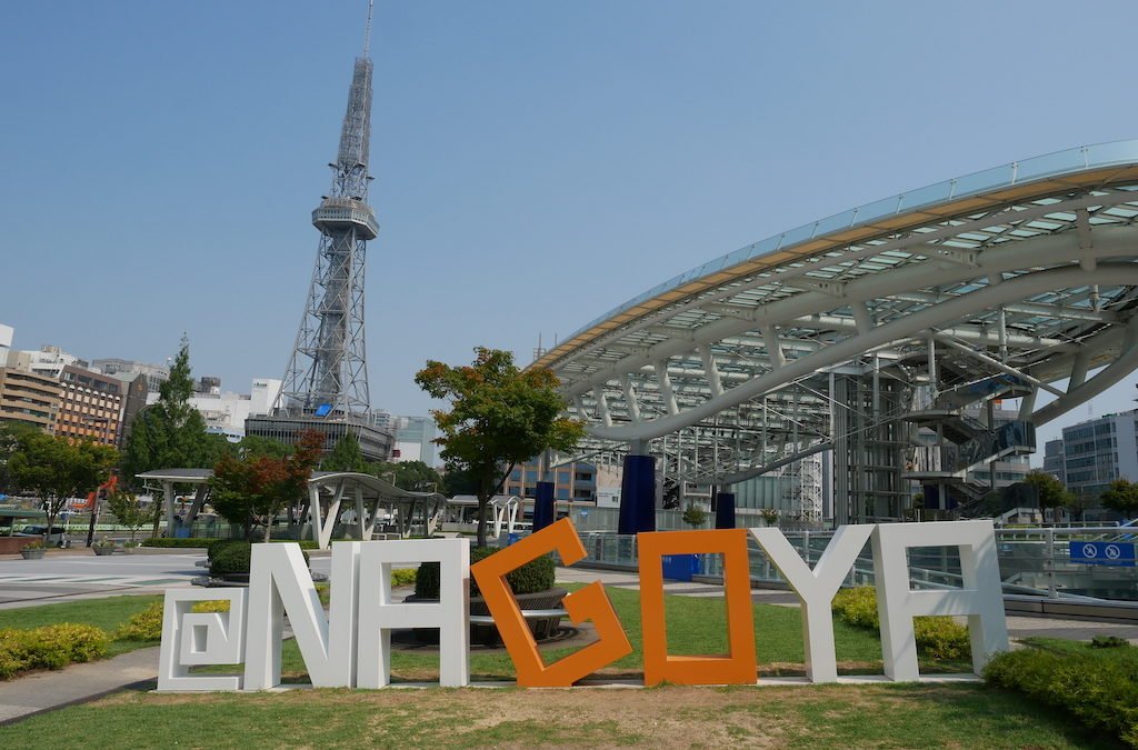 Things To Do In Nagoya For Cheap (Japan Travel)